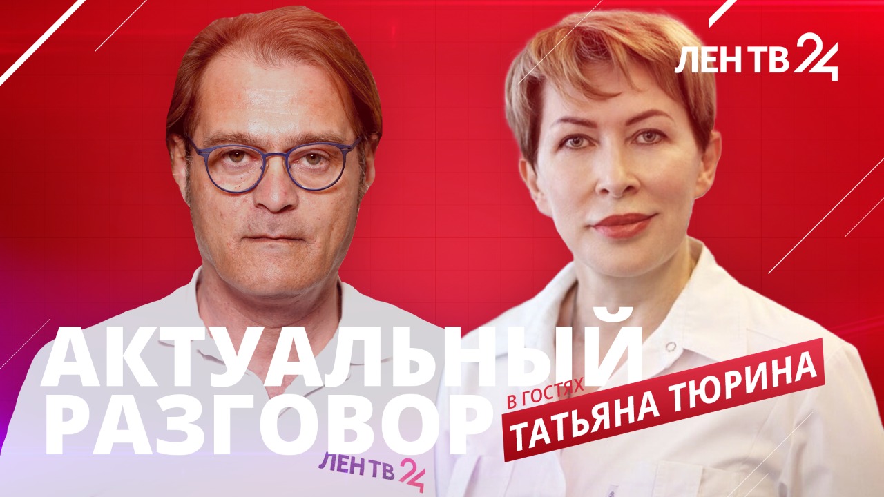 Татьяна Тюрина | Там тоже наши люди | Ленинградская область - Донбассу