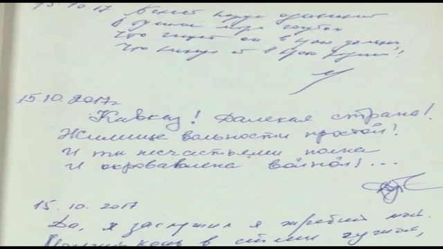 Библиотека имени Лермонтова отмечает день памяти поэта