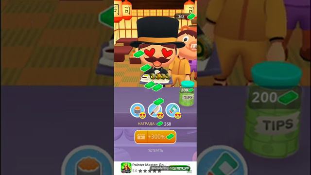 я играю в мобильные игры