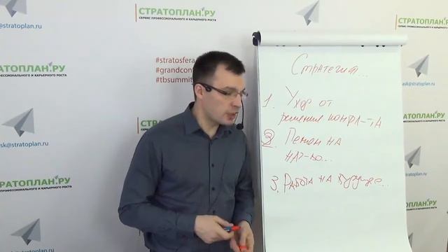 Заказчик требует откат! Наши действия.