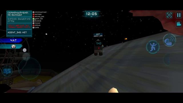 Меняю скин! #34 Игра Imposter 3d!