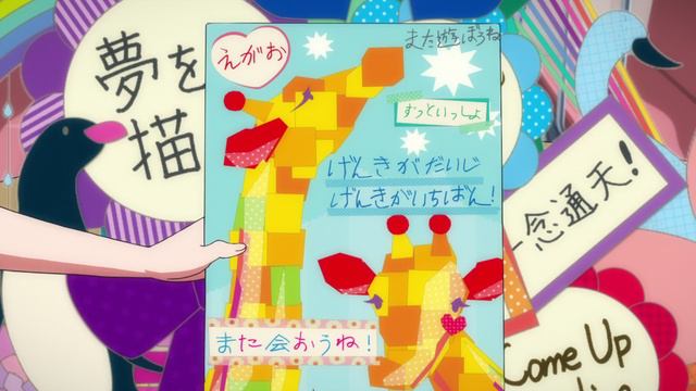 Гатчамен: Общество 2 серия «Асимметрия» (аниме-сериал, 2013)