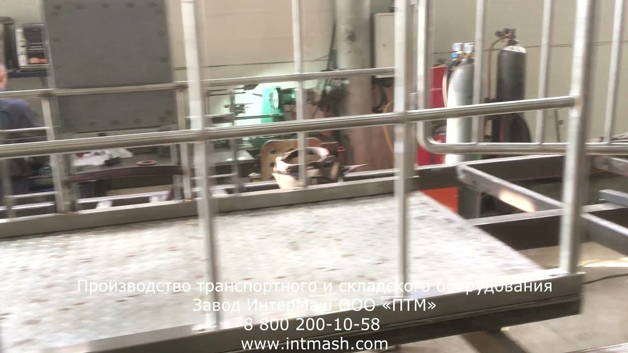 Подъемник для маломобильных групп населения