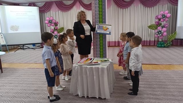 Вежливые этноподсказки: день за днем. Сапрунова Надежда Александровна, Караваева Наталья Владимировн