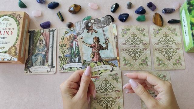 РАК НОЯБРЬ 2021 [Таро прогноз]