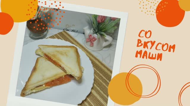 Вкусный завтрак за 5 минут. Горячие бутерброды в мультипекаре (бутерброднице). Быстро и просто