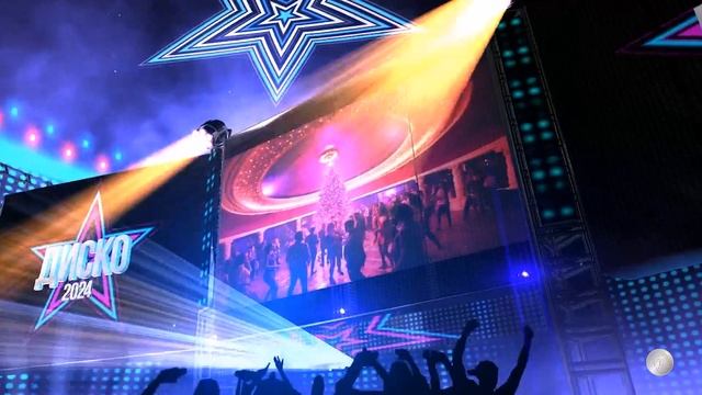 НОВОГОДНЯЯ ДИСКОТЕКА. ТАНЦУЮТ ВСЕ!