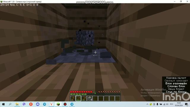 Один блок выживание в Майнкрафте 1.20 часть 3