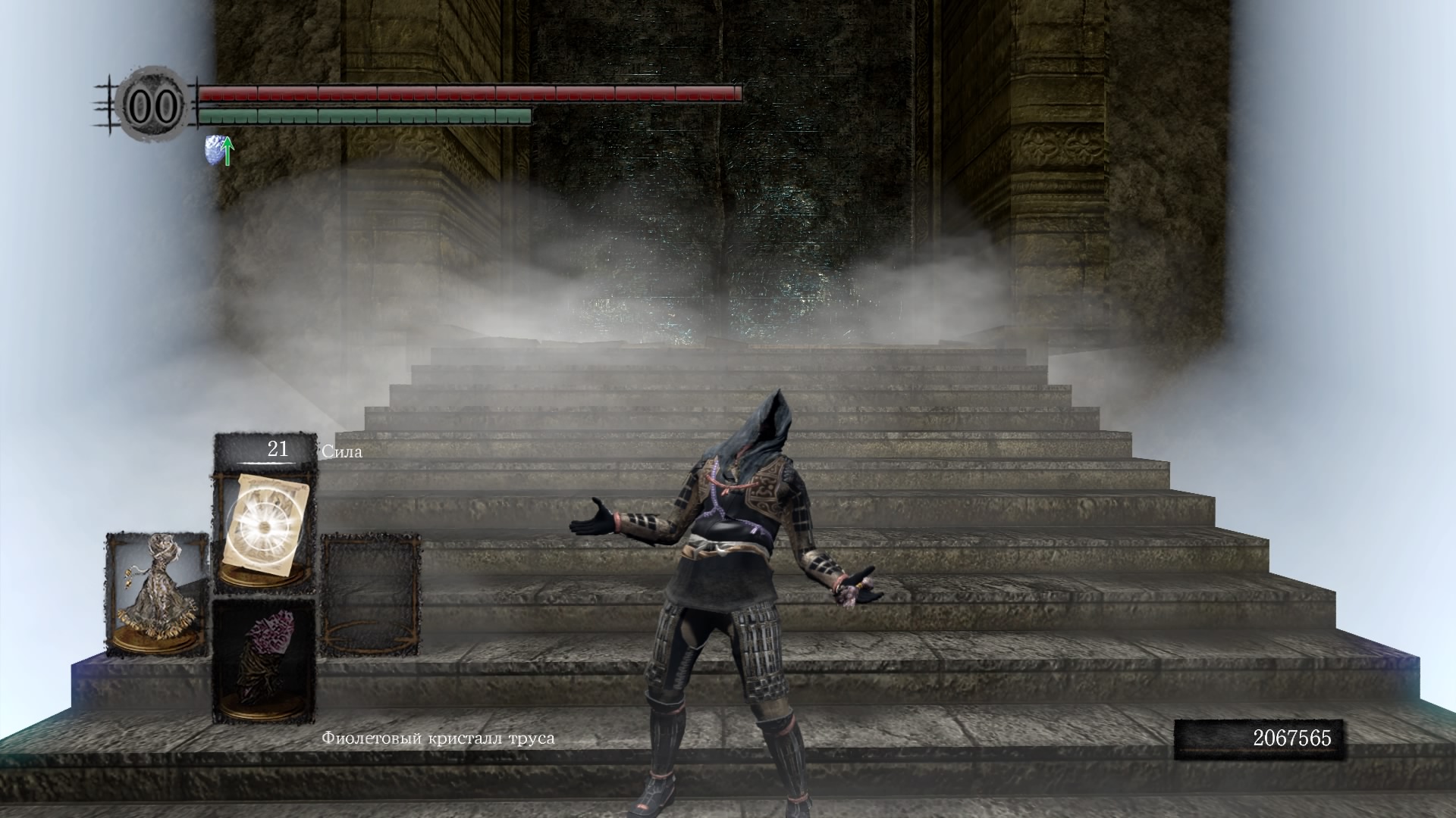 Неправильная деформация "домой" (homeward wrong warp) в Dark souls remastered