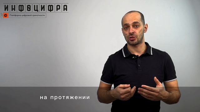 Стратегия цифровой трансформации. Часть 3