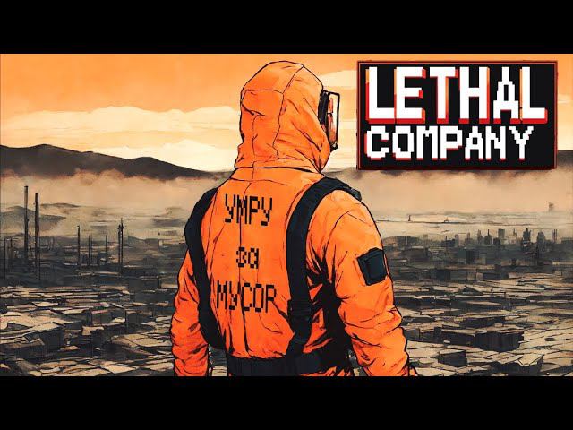 Ураганные хроники новичков в Lethal Company