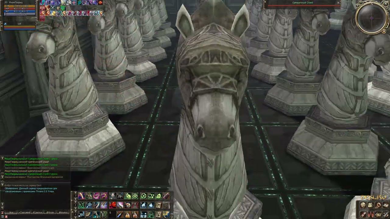 Временная зона: Особняк Темного Облака 78+, Desl x2