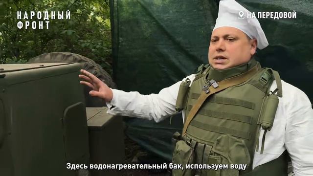 Война войной, а обед – что? Конечно, по расписанию.