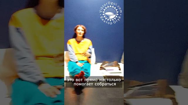 Отзывы об обучении у Огуй Виктора Олеговича КУРС 1 Москва 05-24-14