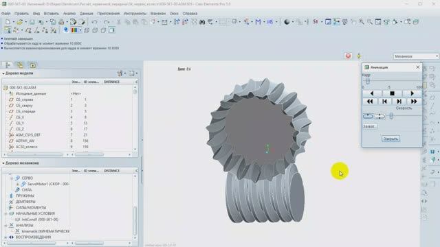 ⚙Расчёт и создание 3D-модели червячного колеса. Часть 4.