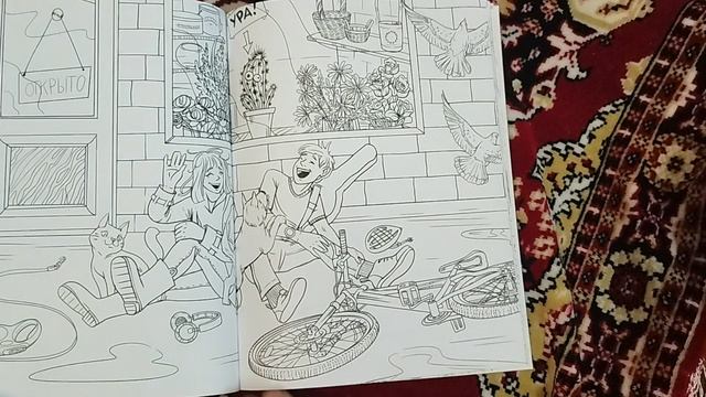 История одной встречи. Романтичная раскраска о любви с первого взгляда. Обзор!