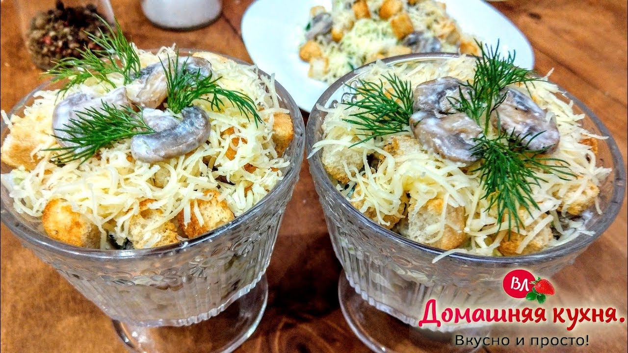 ТАКОЙ САЛАТ ДОЛЖЕН БЫТЬ ОБЯЗАТЕЛЬНО НА ПРАЗДНИЧНОМ СТОЛЕ!!!.mp4