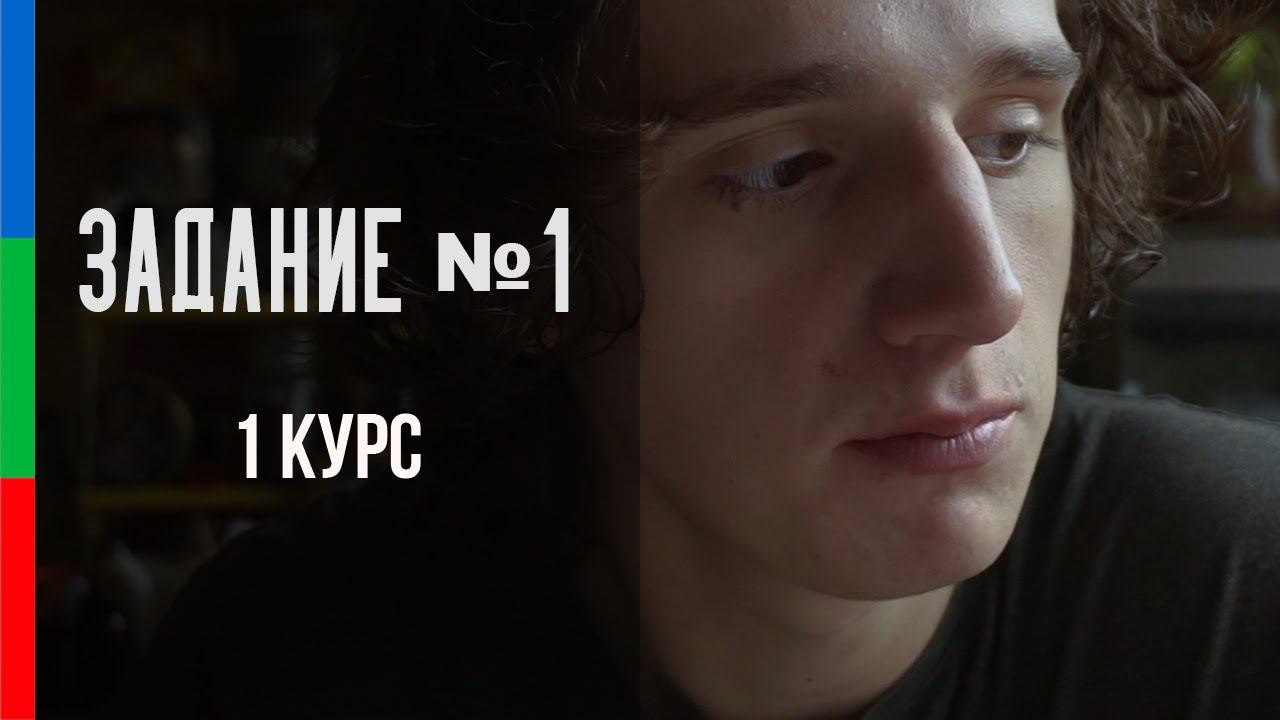 ДО12 Клюева Репортаж Рутина