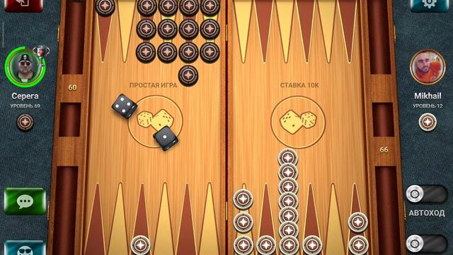 Нарды, длинные нарды онлайн чемпионат