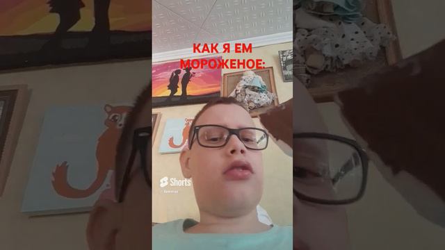 ВСЕ ТАК ЖЕ ЕДЯТ? НЕ?