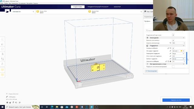 ИК практика 3