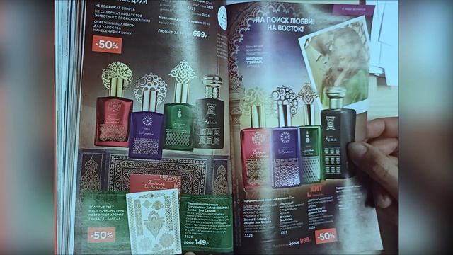 Новинки и самые большие скидки Каталога 10 #фаберлик