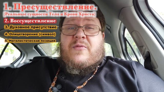 БОГОСЛОВСКИЙ КЛЮЧ К ТРЕТЬЕЙ СЕРИИ. Мои неопротестантские фобии. Серия 3«а».