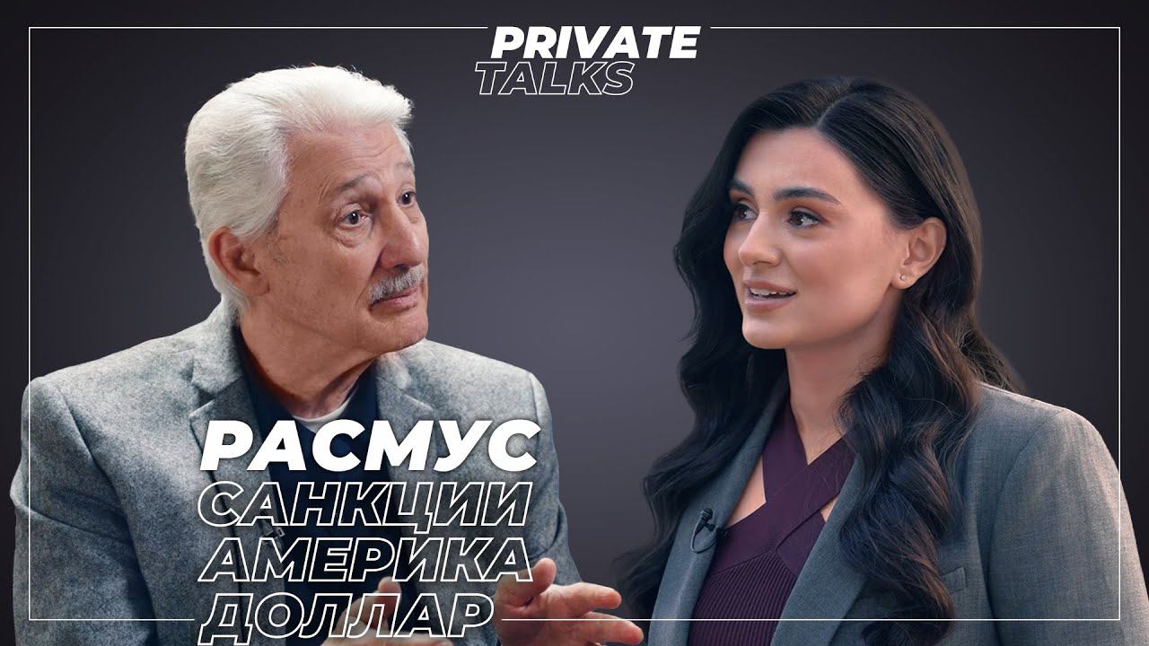 «США никогда не сдают назад» | Экономист Джек Расмус про новые санкции, доллар и политику Байдена
