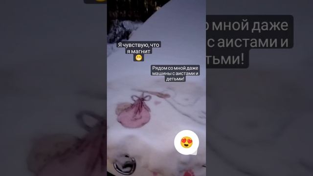 Удивительные совпадения