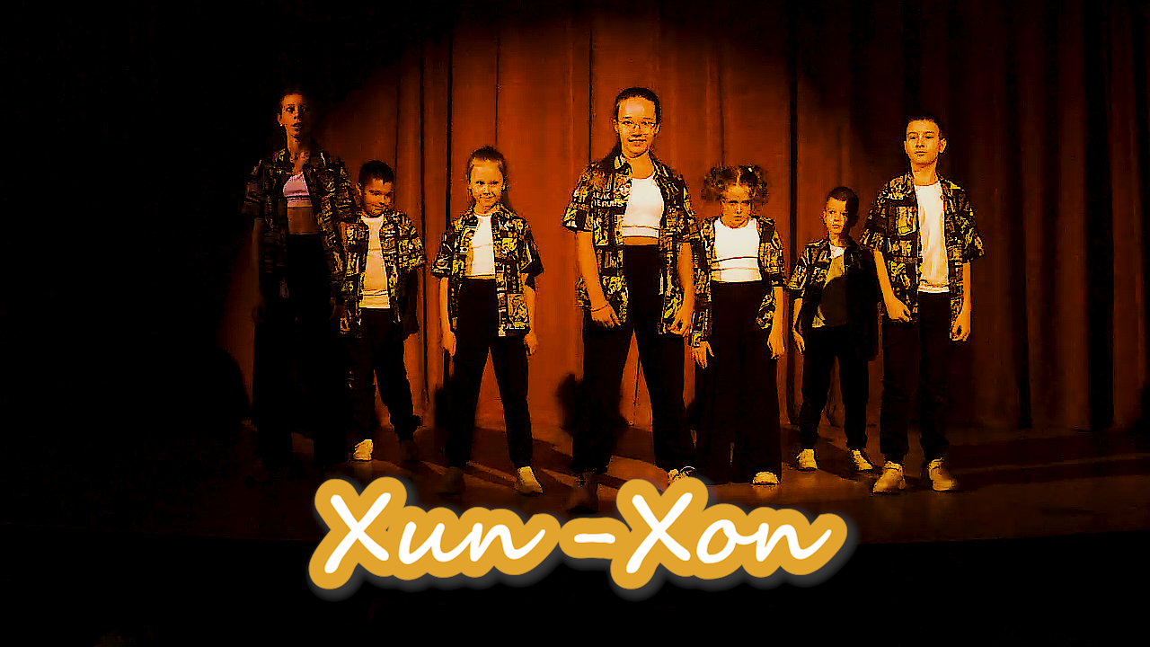 «ПОЛИС» - Хип-хоп танец