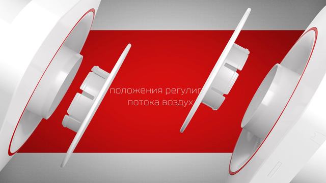 Вентилятор DISC |торговая марка ERA