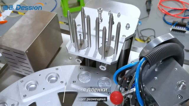 Автоматическая машина для розлива меда с двойным поворотным столом