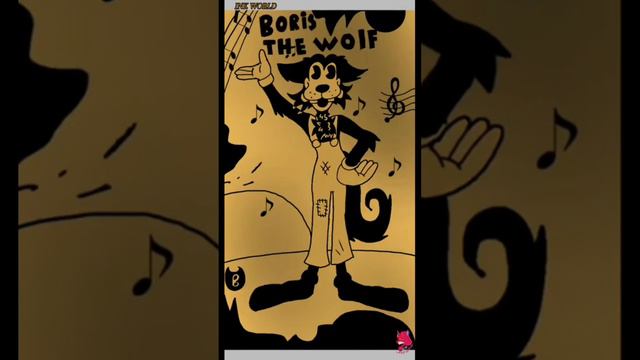 Boris her wolf. Старый артик от нашей подруги Лейзи.