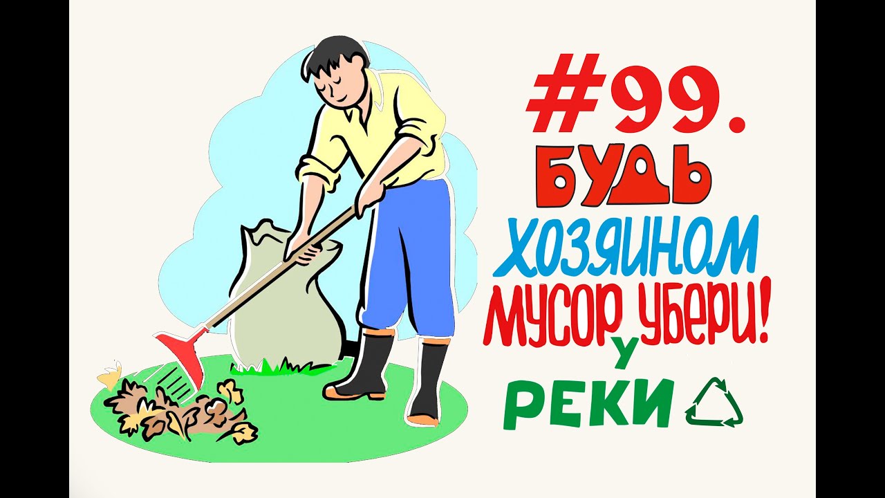 Мусор в России  # 99 Орехово-Зуево ( 17.12.2019).mp4