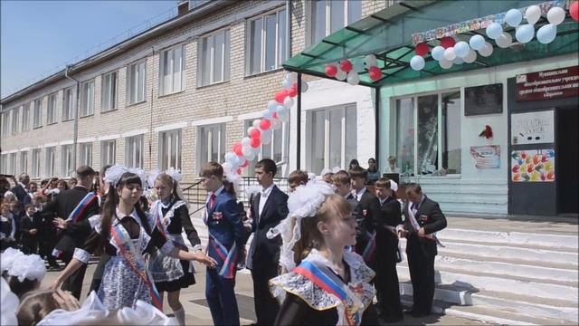 Выпуск 2015 .mp4