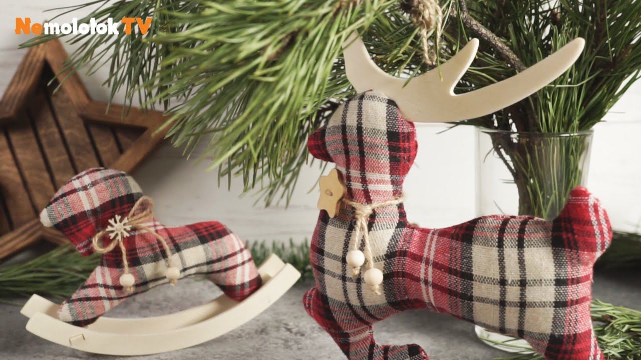 119. Елочные игрушки своими руками / DIY новогодние мягкие игрушки