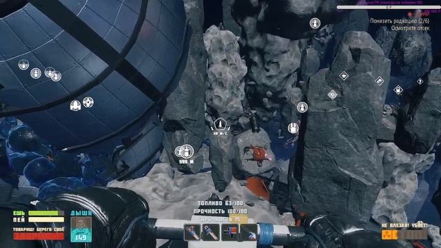 Breathedge: Продолжаем познавать чудный космический мир