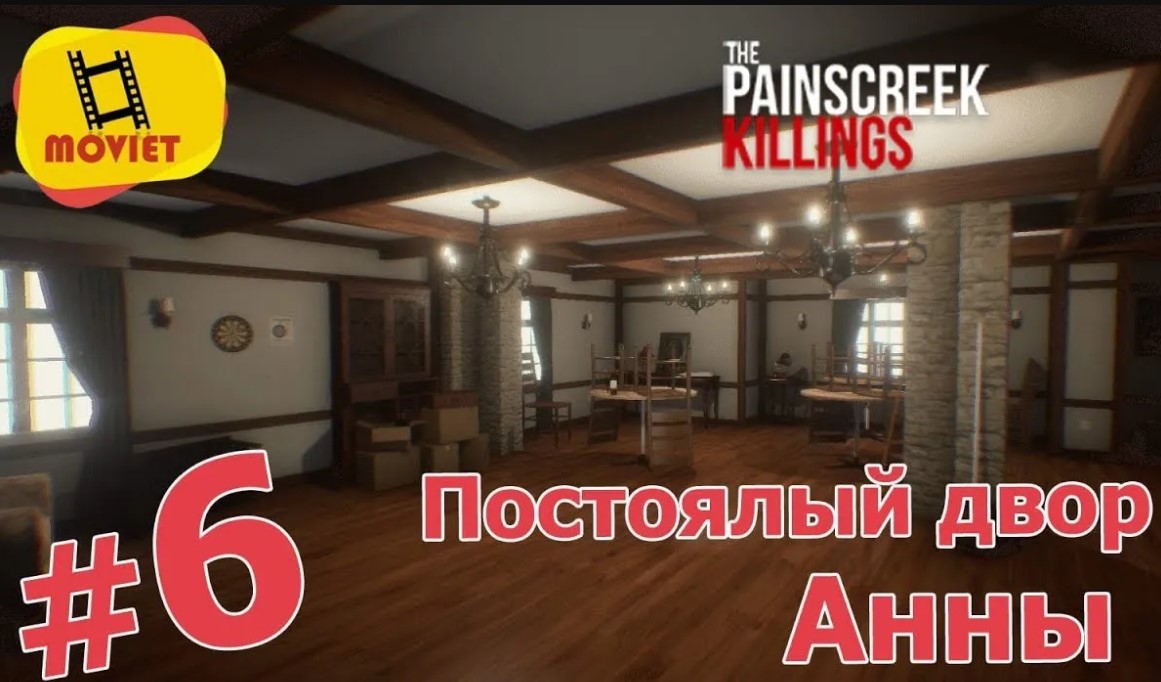 Отель-призрак / PainsCreek Killings / Прохождение / Часть 6