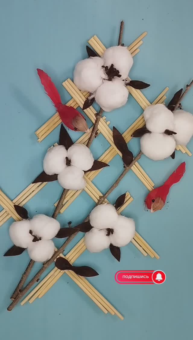 Взяла вату и вот, что получилось🪻
