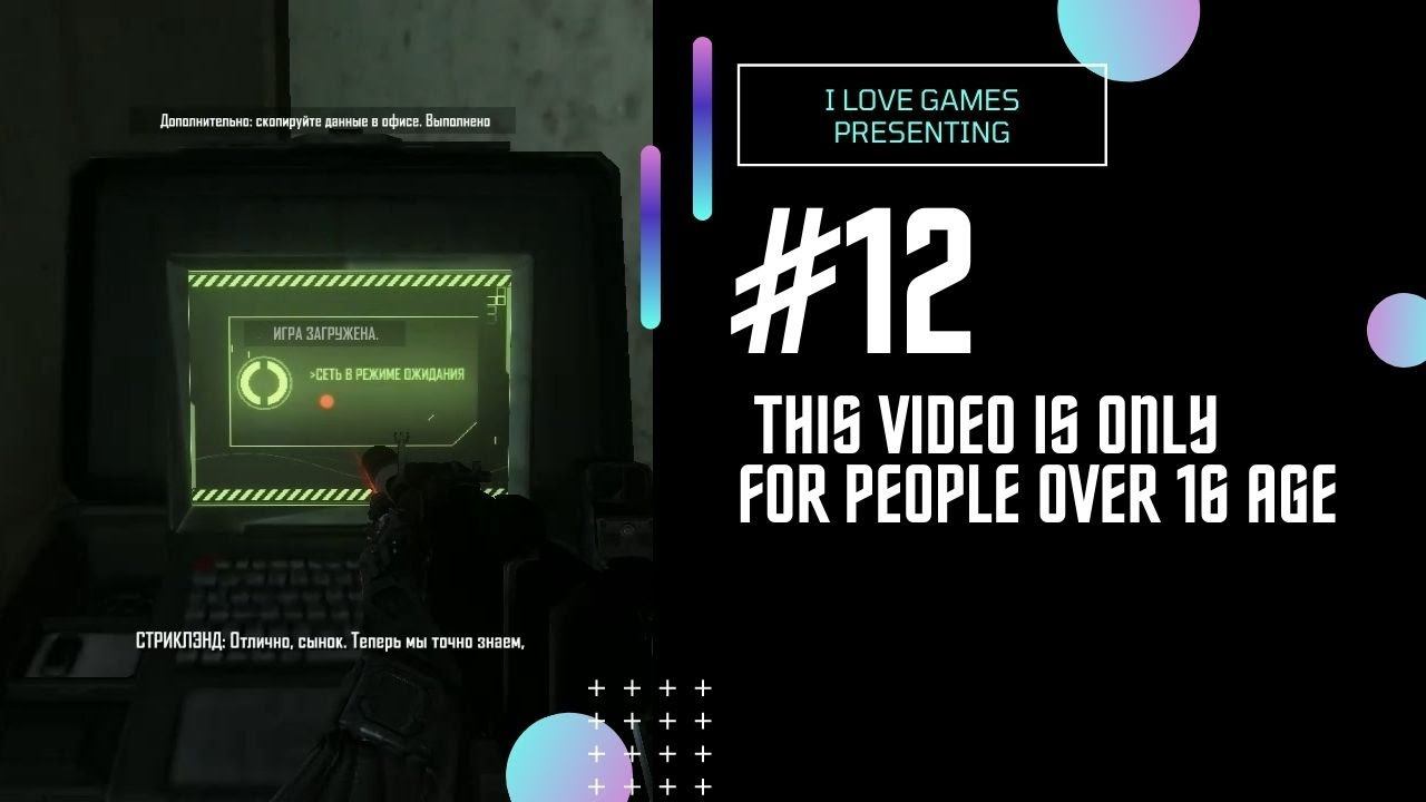 Прохождение ►Crysis◄【• Выпуск• #12】