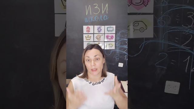 Отзыв репетитора Натальи Мельниковой о курсе _СЧИТАЮ и РЕШАЮ - ПРАВИЛЬНО и БЫСТРО_.