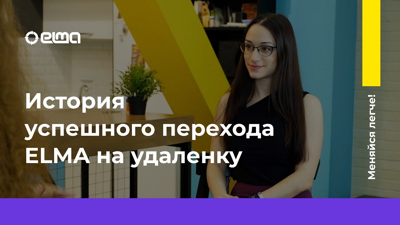 Проект «Меняйся легче!» Наталья Самойлова и Ольга Михеева