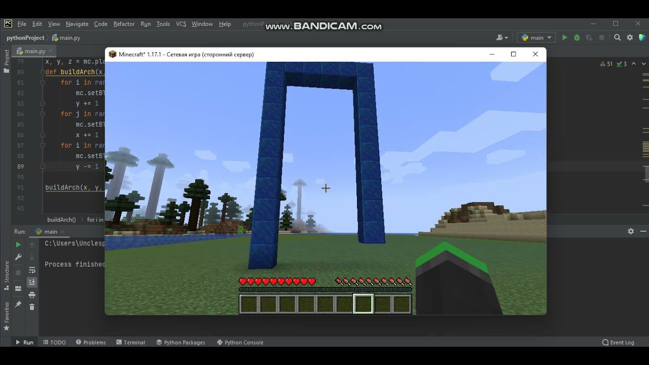 Программирование Minecraft на Python. Урок 10_2. Функция «арка».