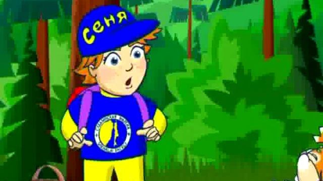 найди дорогу