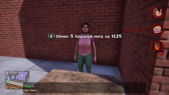 VR и Гонки ► POSTAL 4 #9