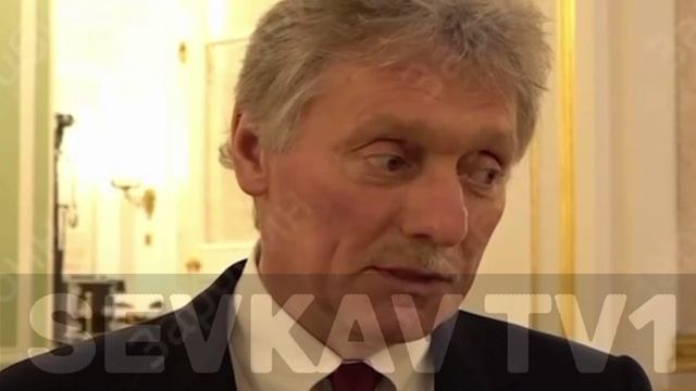 ПЕСКОВ . Германия «стреляет себе в ногу», выполняя все установки из США