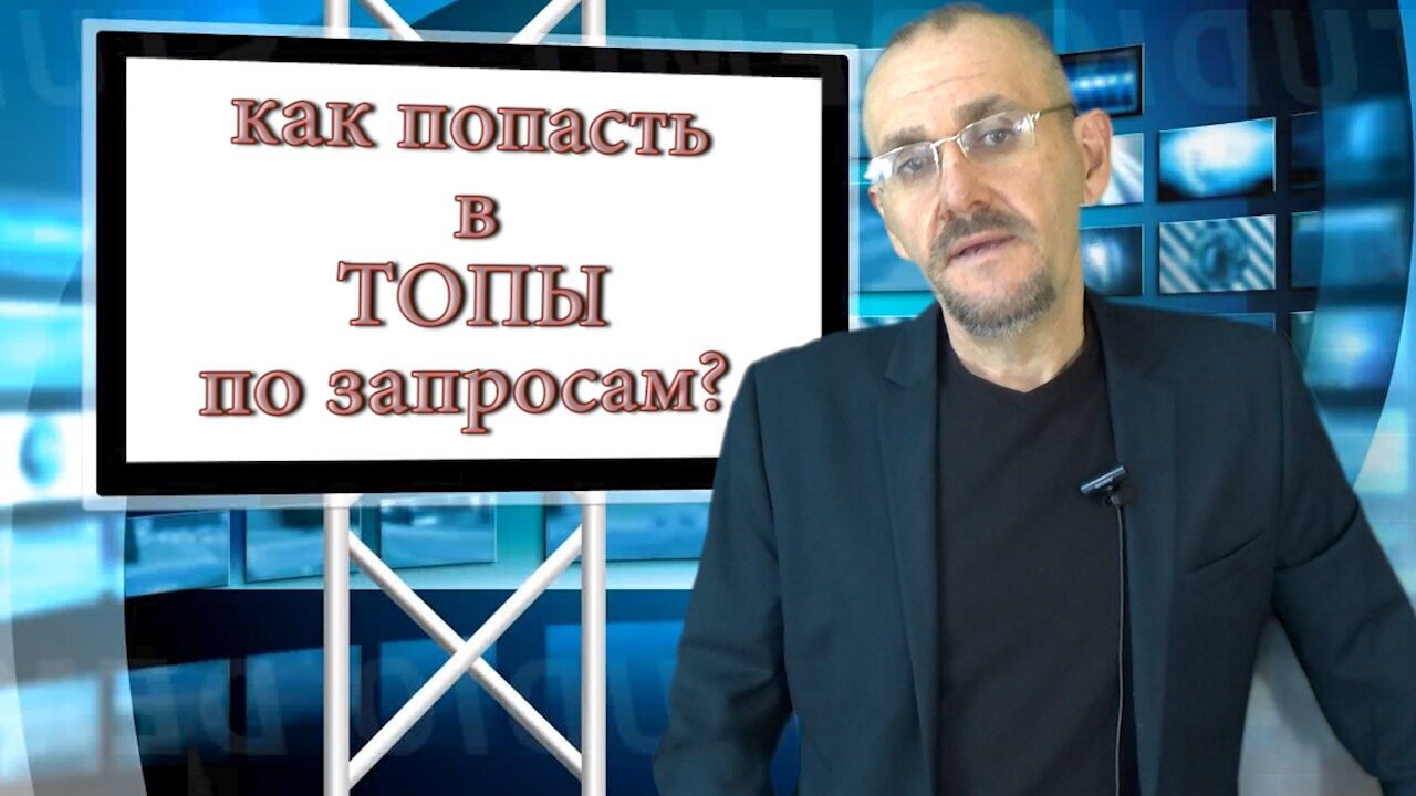 ВАДИМ САМАТОВ ПОПАСТЬ В ТОП 10 ИНТЕРНЕТ ПОИСКОВИКА Яндекс Гугл Лучшие PR шоу продюсеры Москвы России
