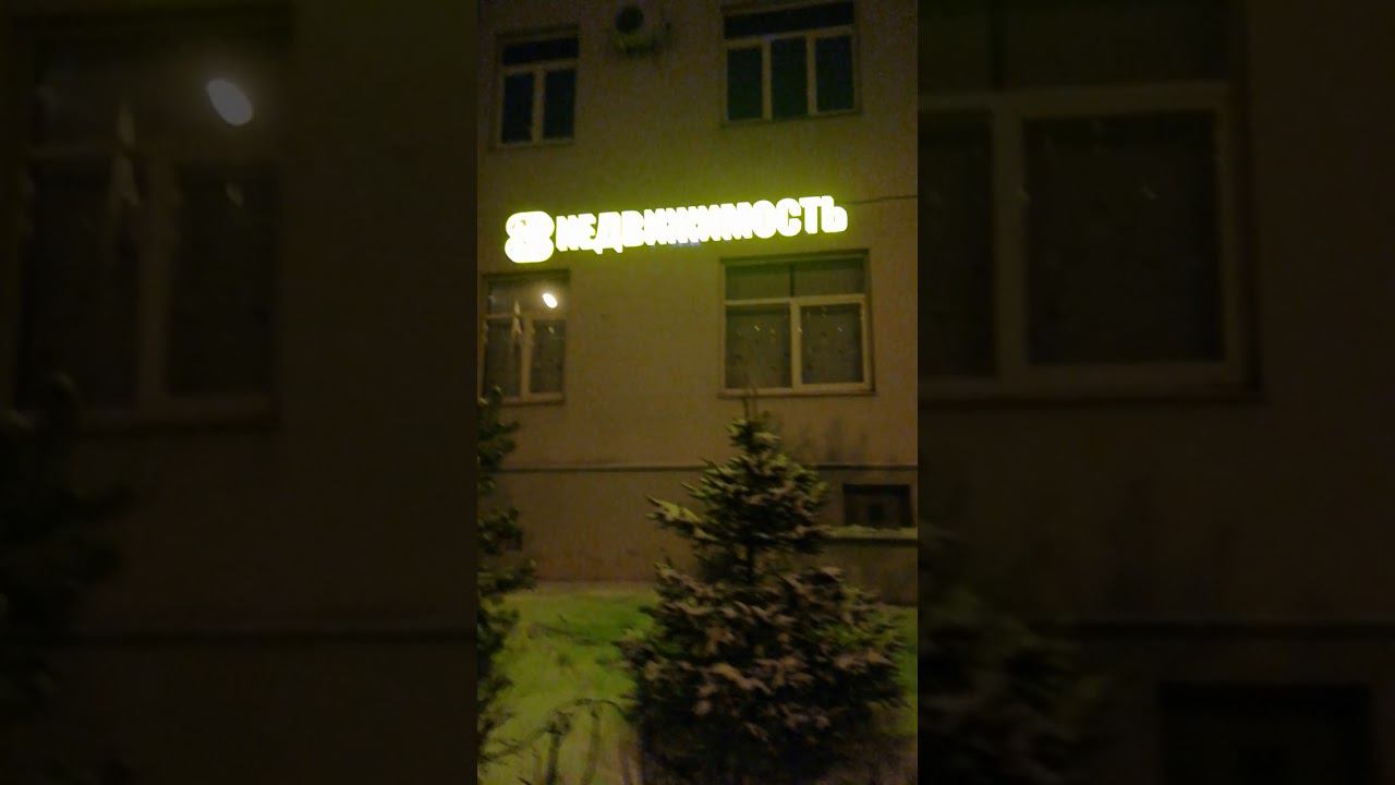 #Куркино #риэлторы #АэНБИ #недвижимость