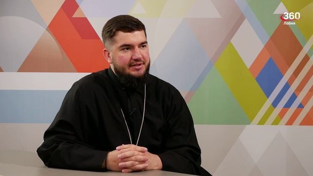 Интервью 360 Отец Иоан Мельник
