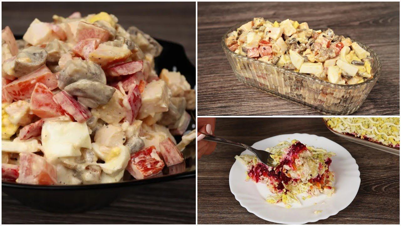 Три САМЫХ ВКУСНЫХ салата на любой вкус из доступных продуктов, на праздник и на каждый день